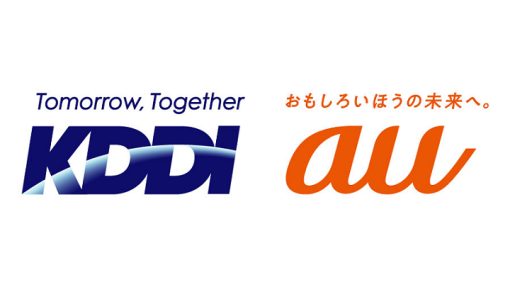 How to Get and Activate au by KDDI SIM Cards and eSIM: 2025 Guide for ...
