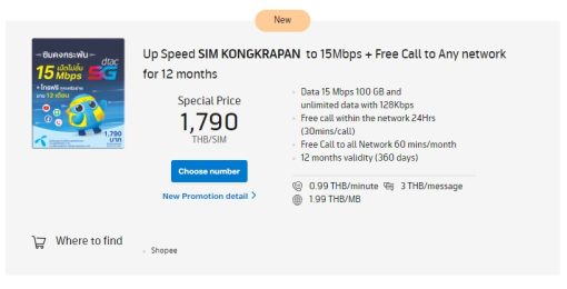 Prepaid vs Postpaid Plan: Which is better and how?